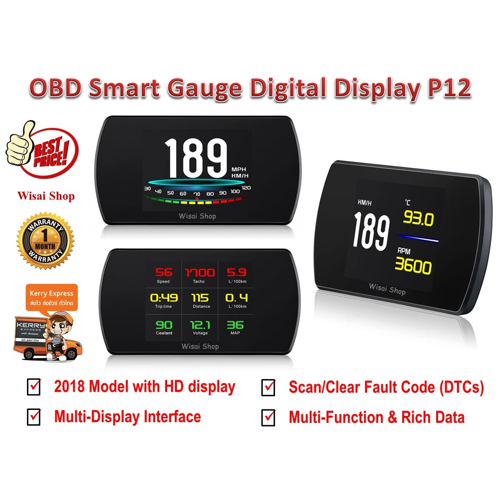 OBD สมาร์ทเกจ Smart Gauge Digital Meter/Display รุ่น P12 | Shopee Thailand