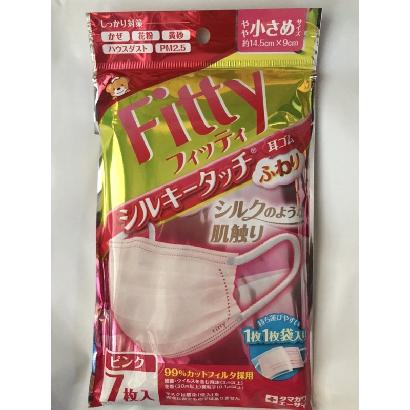 fitty mask from japan 7 ชิ้น พร้อมส่ง | Shopee Thailand