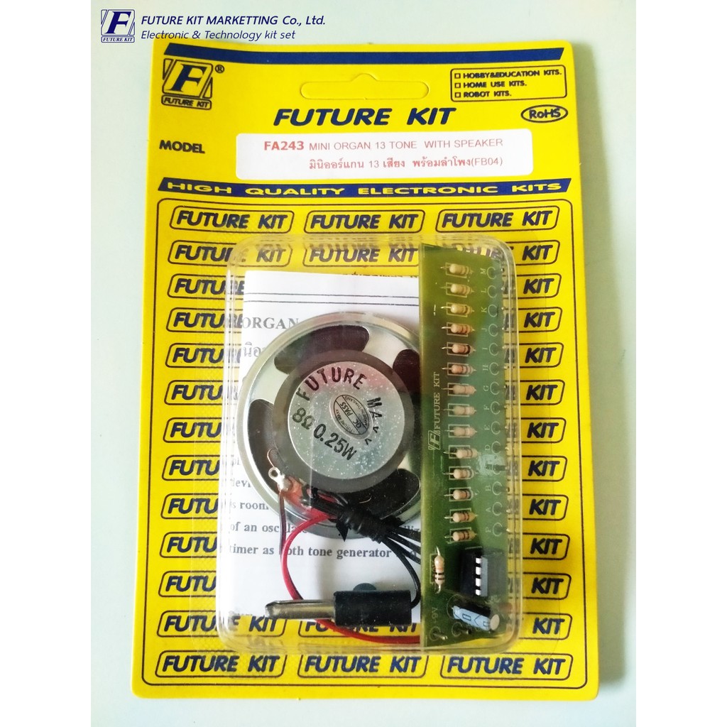 FutureKit FK243 มินิออร์แกน 13 เสียง พร้อมลำโพง | Shopee Thailand