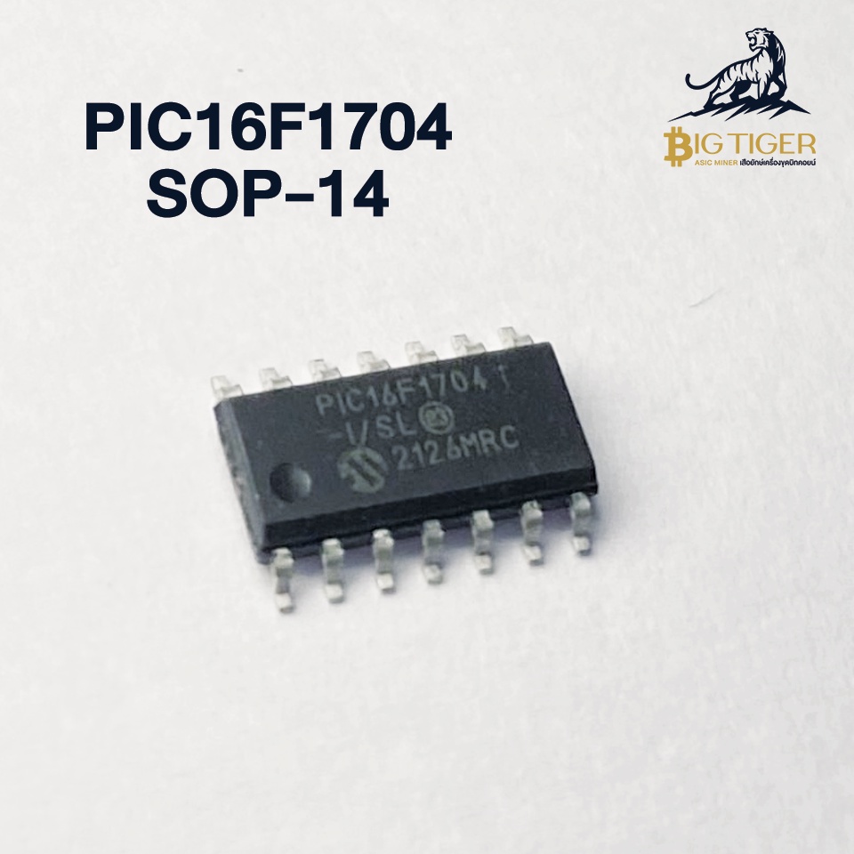 Microchip PIC16F1704 SOP-14 อะไหล่ (พร้อมส่ง) | Shopee Thailand