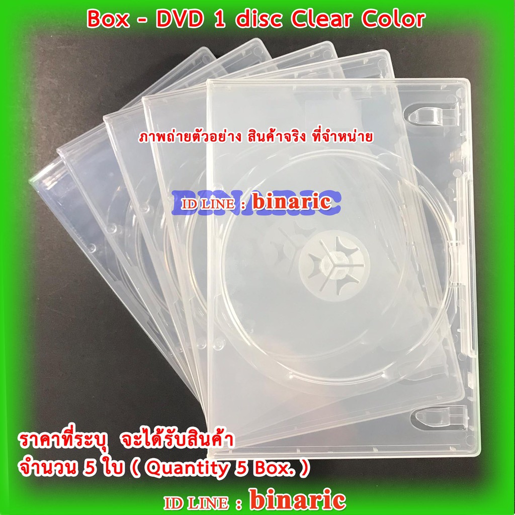 Box DVD 1 disc Clear Color ( Qty. 5 Box.) / กล่องบรรจุแผ่นดีวีดี แบบ ...