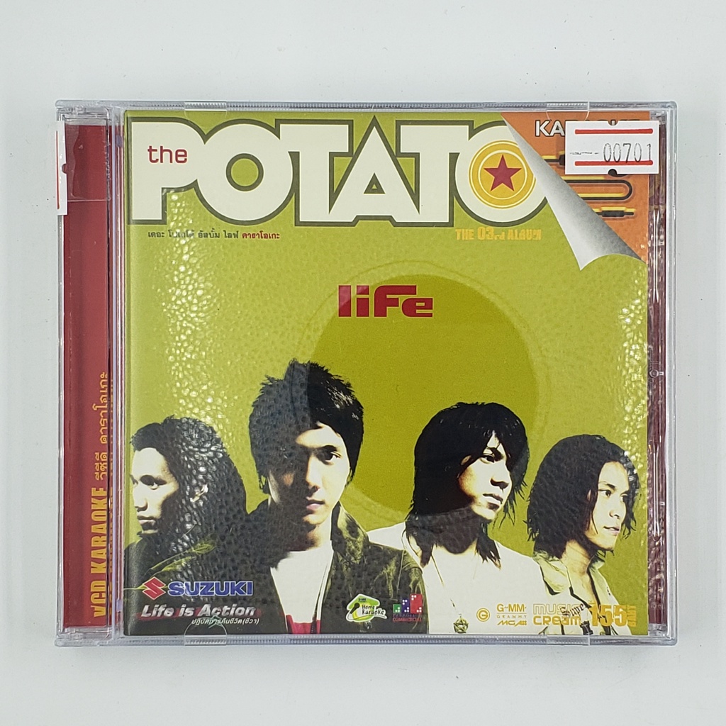 [SELL] Karaoke Potato Life (00701)(CD)(USED) ซีดี ดีวีดี สื่อบันเทิง ...