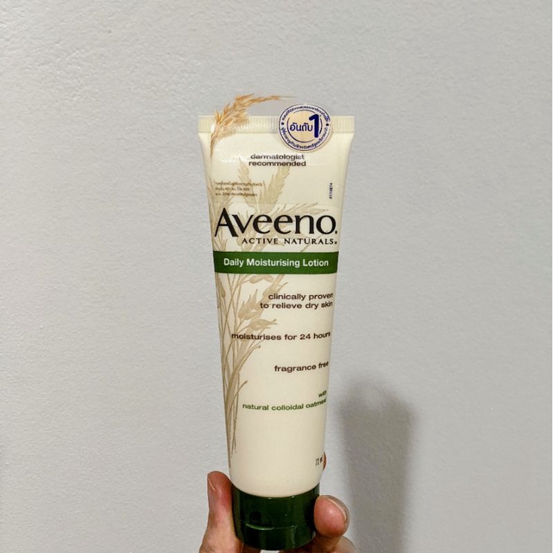 Aveeno Daily Moisturizing Lotion 71 ml อาวีโน่ โลชั่นบำรุงผิว สูตร ...