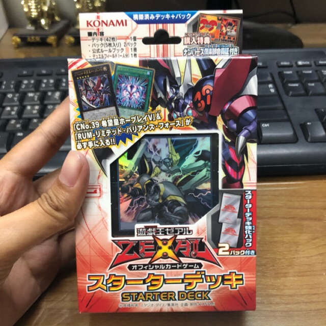 การ์ดยูกิ Structure Deck | Shopee Thailand