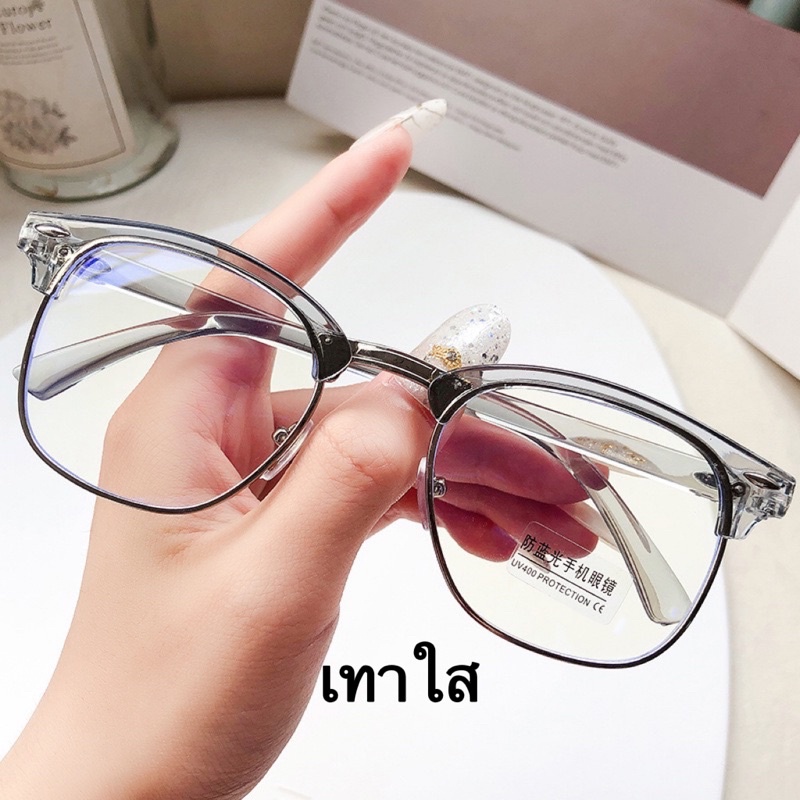 แว่นกรองแสงสายตาสั้น เลนส์BlueBlock 3016 กรองแสงสีฟ้าคอมมือถือ100%(สายตาสั้น-50ถึง-400) | Shopee ...