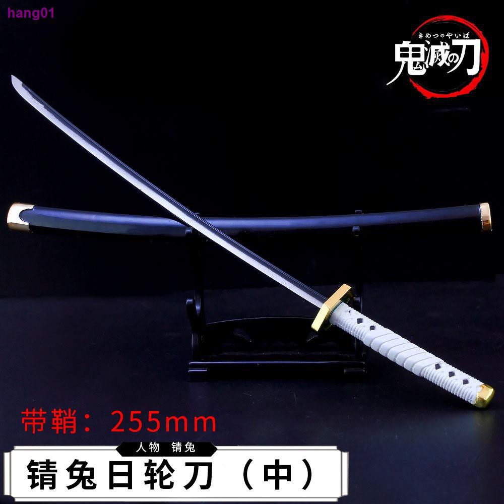 ️ ️The surrounding area of Demon Slayer's Blade Tanjiro Hirono sword ...