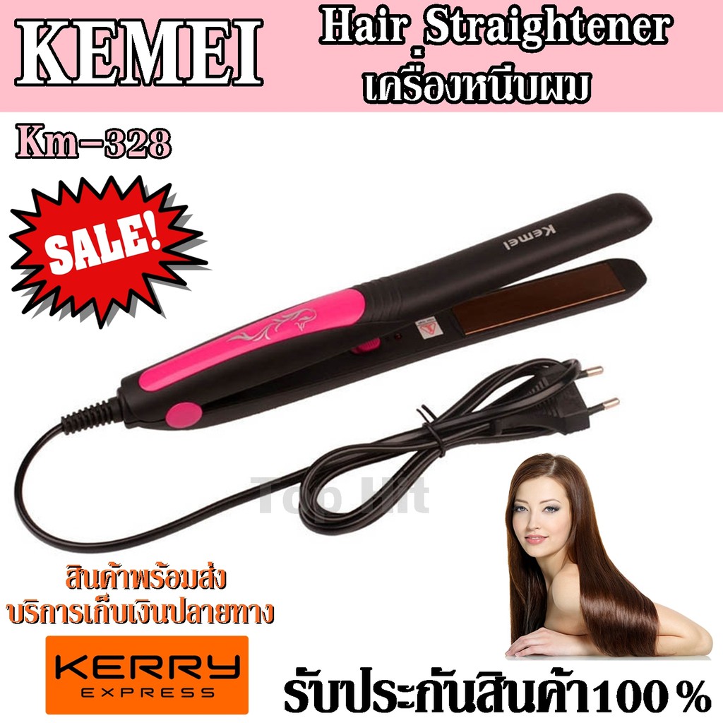 เครื่องหนีบผม Kemei รุ่น CKL-717 / CKL-920 / Km-328 ที่หนีบผมตรง Hair Straightener ร้อนเร็ว ...