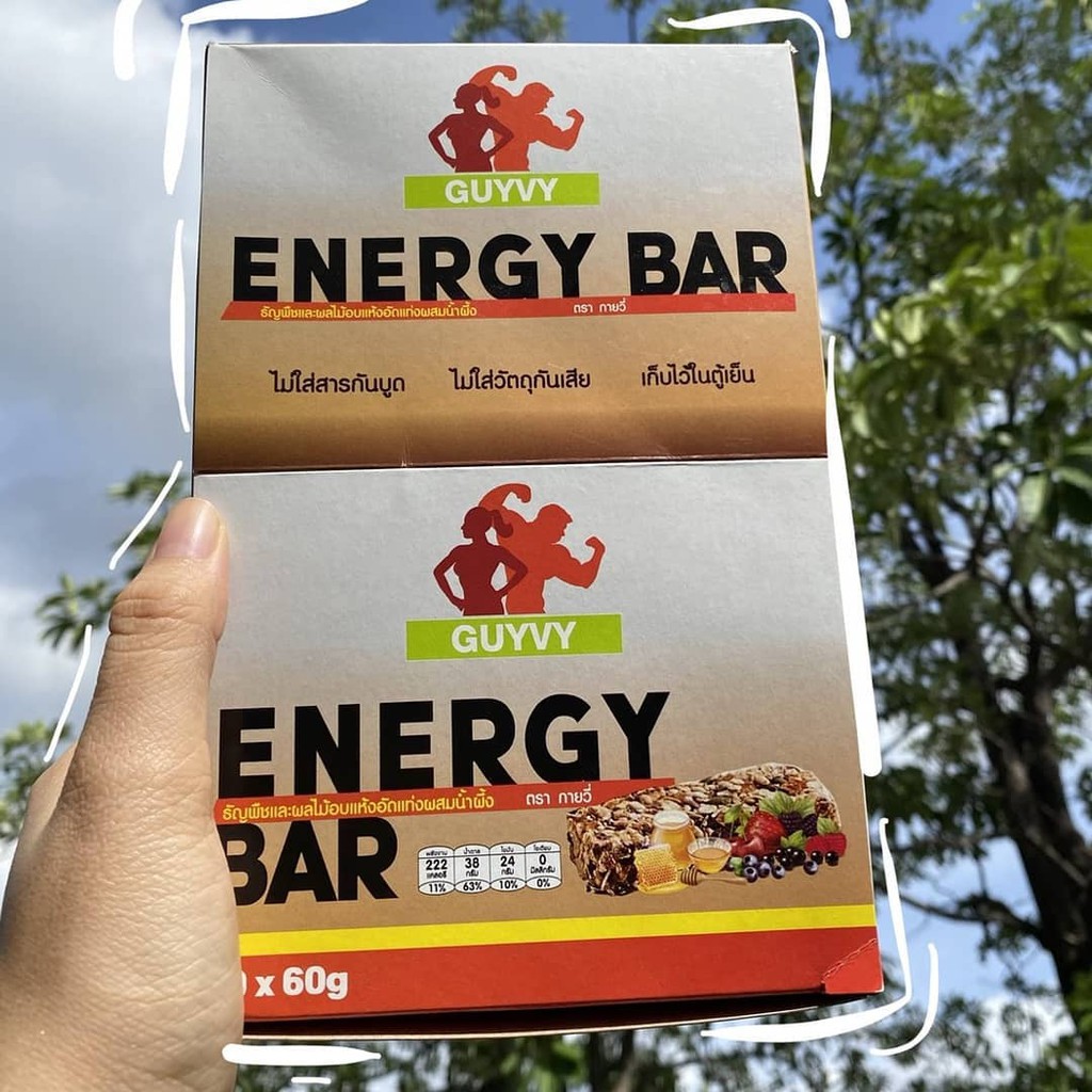 Energy Bar by Guyvy ธัญพืชและผลไม้อบแห้ง 10 แท่ง | Shopee Thailand