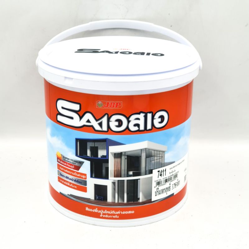 JBP SA สีรองพื้นปูนใหม่กันด่าง บรรจุ 3.5 ลิตร | Shopee Thailand