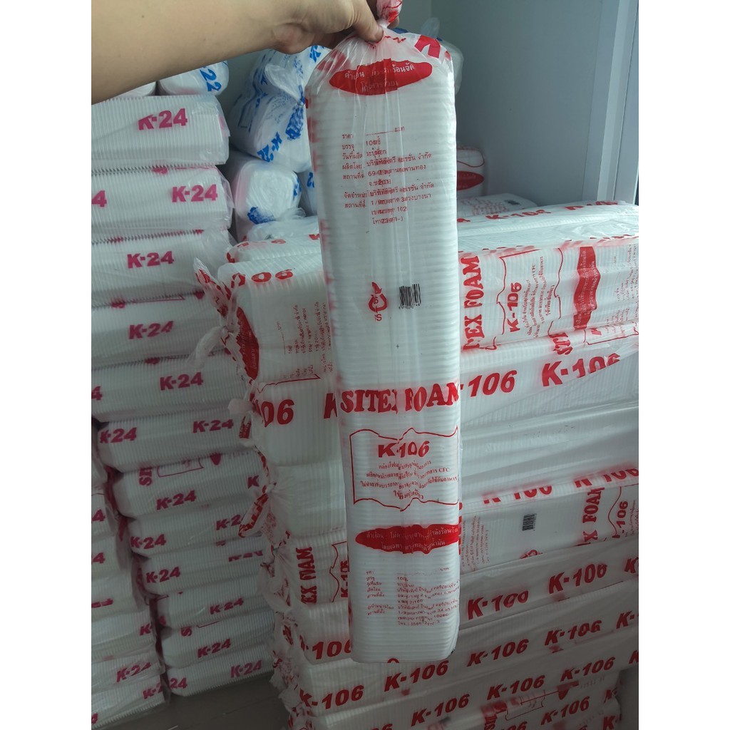 P_ลด ลด !! จานโฟม ถาดโฟม ใช้แล้วทิ้ง K-106 | Shopee Thailand