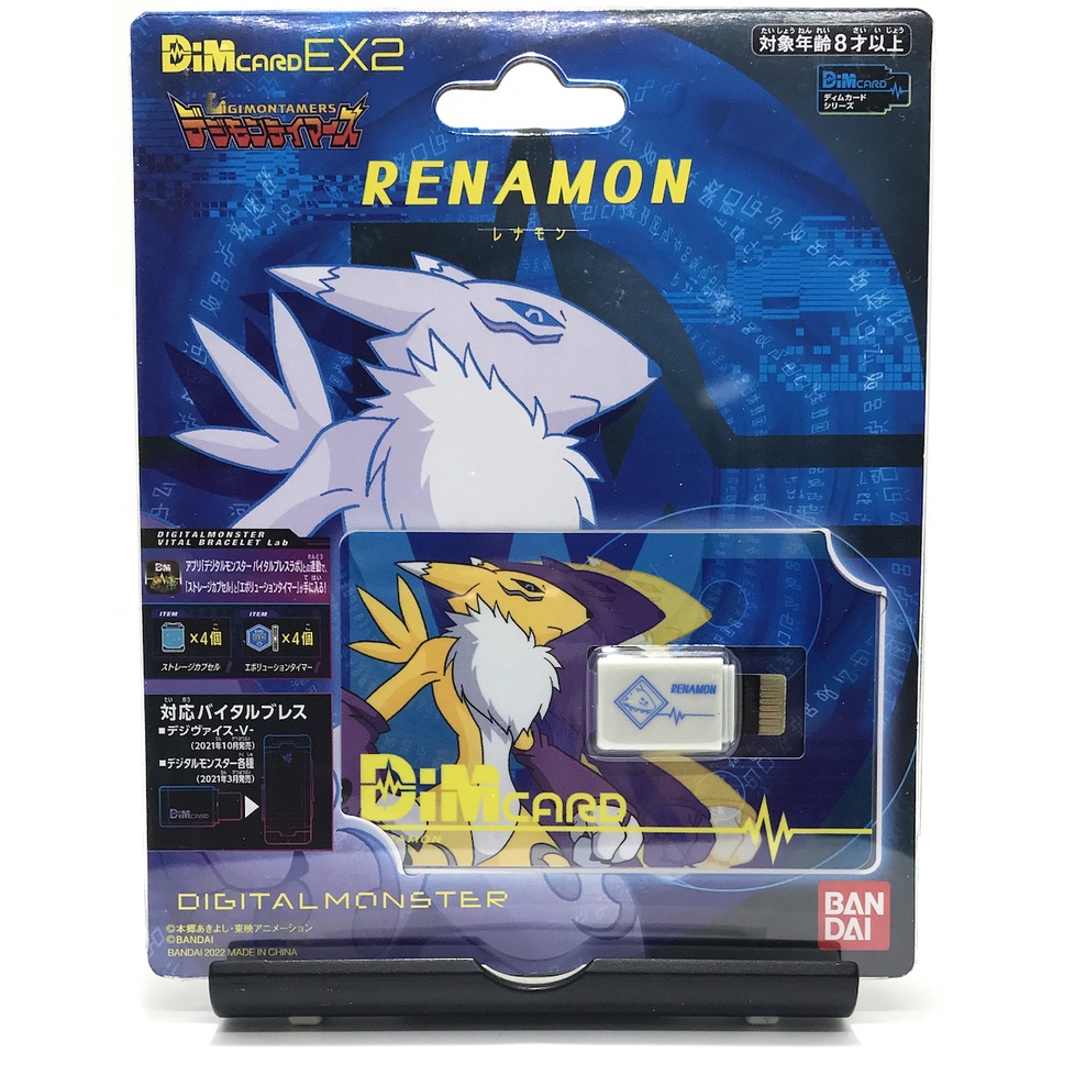 Dim card Ex2 Renamon For Vital bracelet digimon | Shopee Thailand