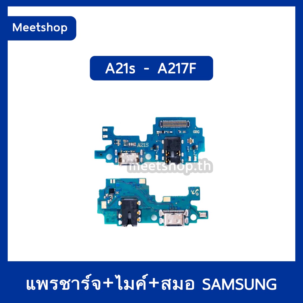 แพรตูดชาร์จ Samsung A21s SM-A217F แพรก้นชาร์จ แพรไมค์ แพรสมอ | อะไหล่ ...