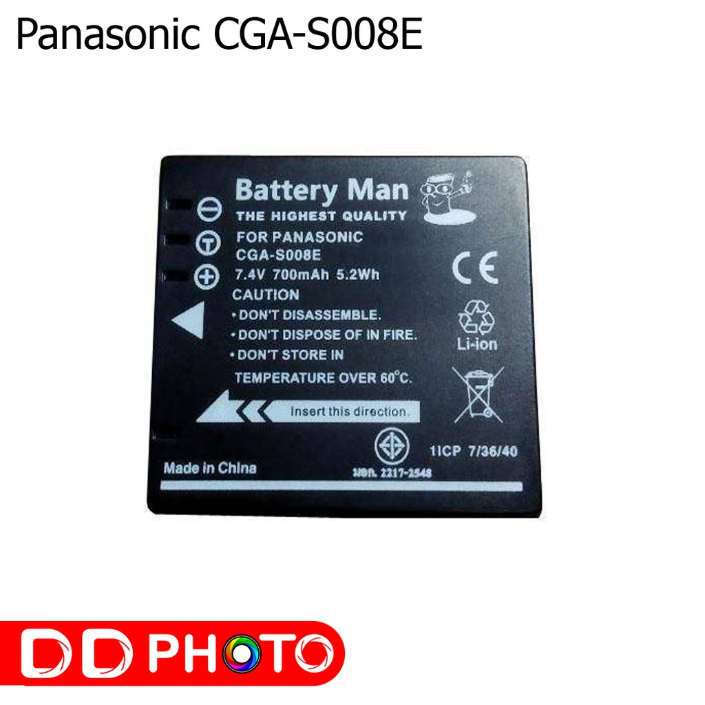 แบตเตอรี่ สำหรับ กล้อง Panasonic S008E / BCE10 / VBJ10 | Shopee Thailand