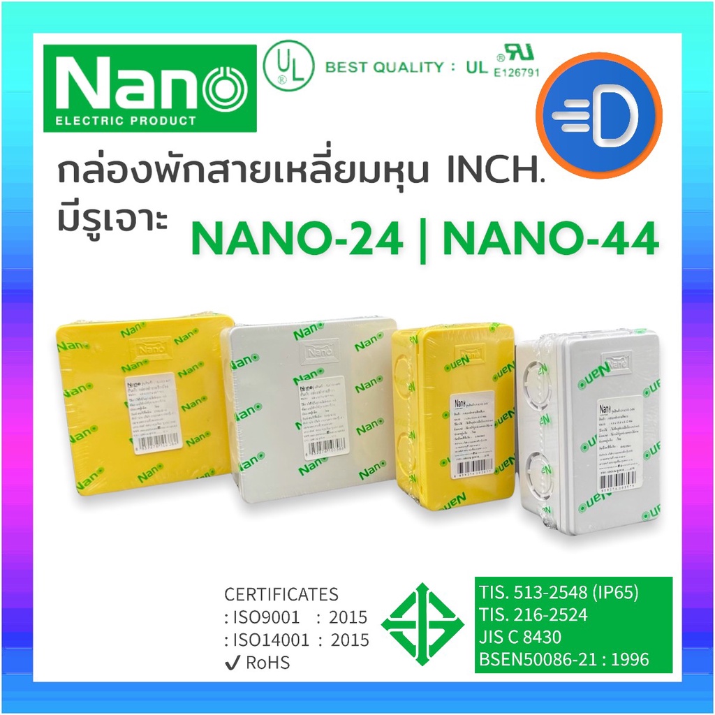 NANO-24, NANO-44 กล่องพักสายสี่เหลี่ยม (นิ้ว) 2x4" 4x4" กล่องพักสายแบบเจาะรู | Shopee Thailand