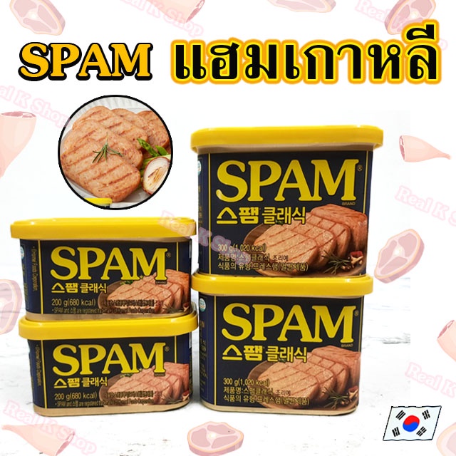 CJ SPAM CLASSIC 200g 340g ซีเจ สแปม แฮมกระป๋อง แฮมเกาหลี 스팸 หมูแฮมกระป๋องสุดฮิตจากเกาหลี ...