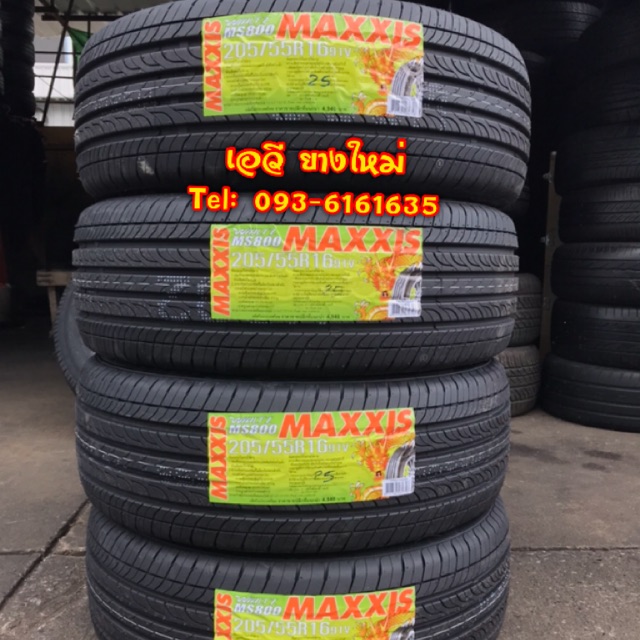 ยางใหม่ Maxxis | Shopee Thailand