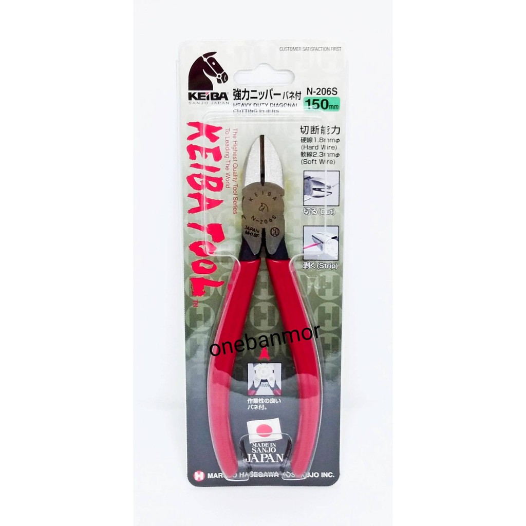 Keiba n206s ขนาด 6 นิ้ว คีมตัด Made in JAPAN แท้ๆ คมกริบ ทนทาน ของแท้100% ออกใบกำกับภาษีได้ ...