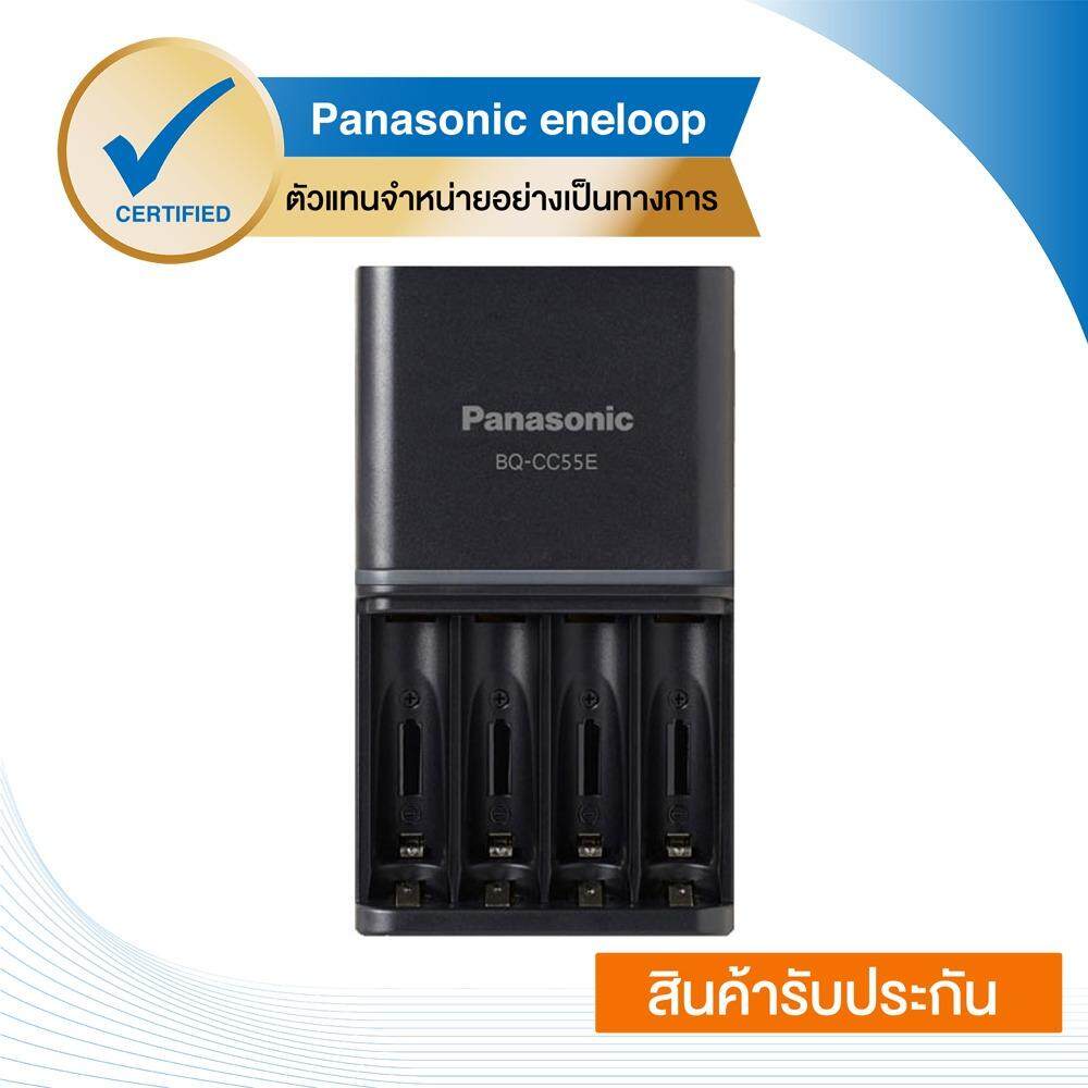 Panasonic eneloop Smart & Quick Charger with eneloop Pro AA x 4pcs. AAA ...