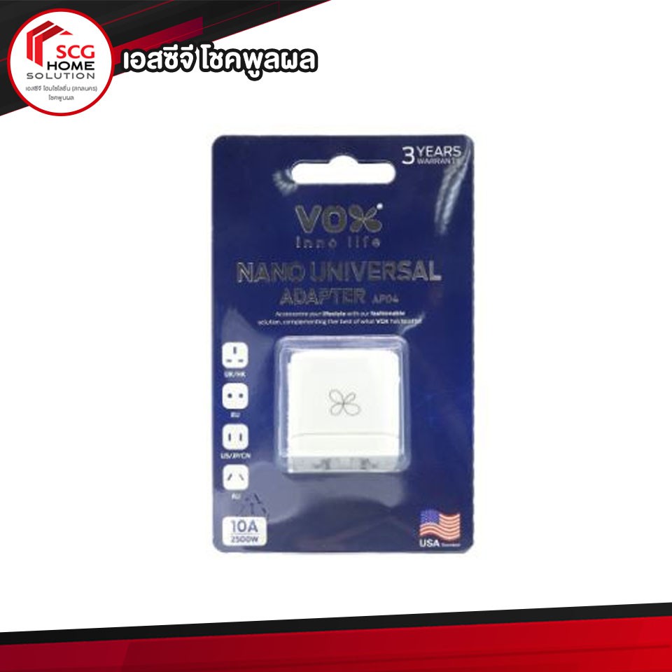 Vox หัวแปลงปลั๊กไฟ 4 ช่อง F5ADP-VX01-AP04 | Shopee Thailand