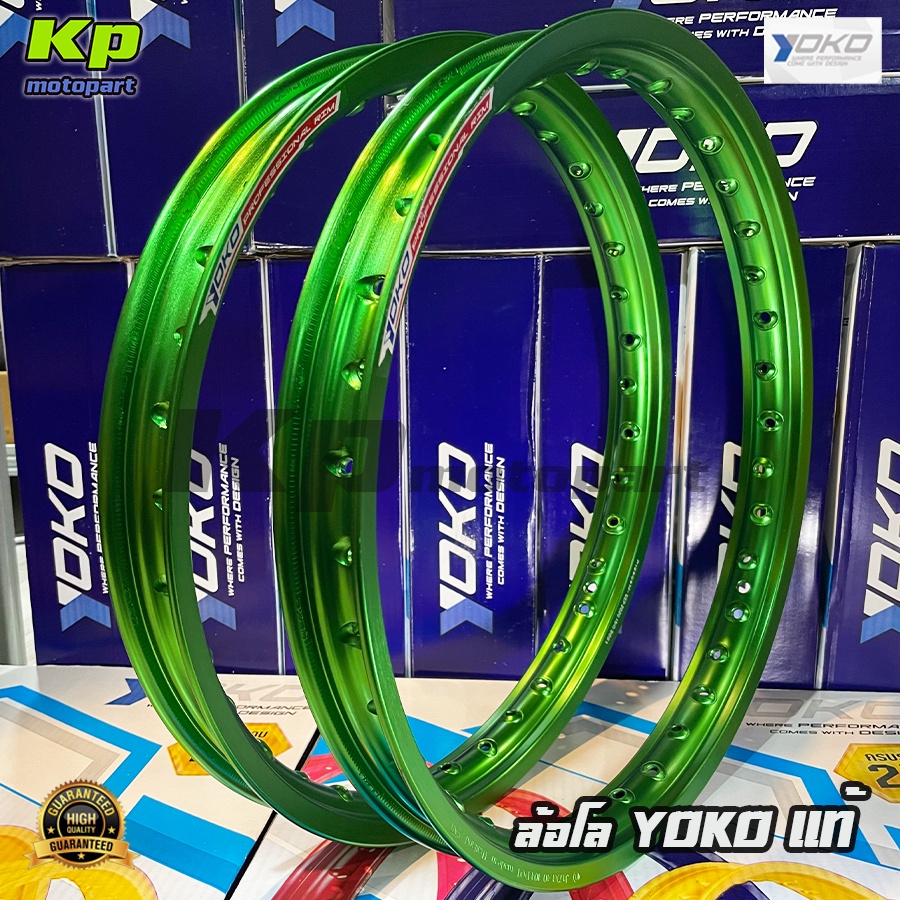 ขอบล้ออลูมิเนียม ล้อขอบ 17 ล้อโล ล้ออลูมิเนียม ขอบล้อโล YOKO รุ่น ...