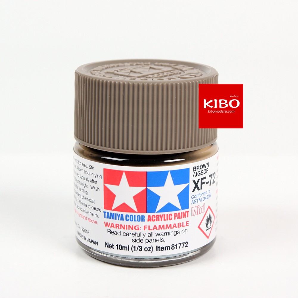 สีสูตรน้ำ TAMIYA XF-72 Brown (JGSDF) (10 Ml) | Shopee Thailand