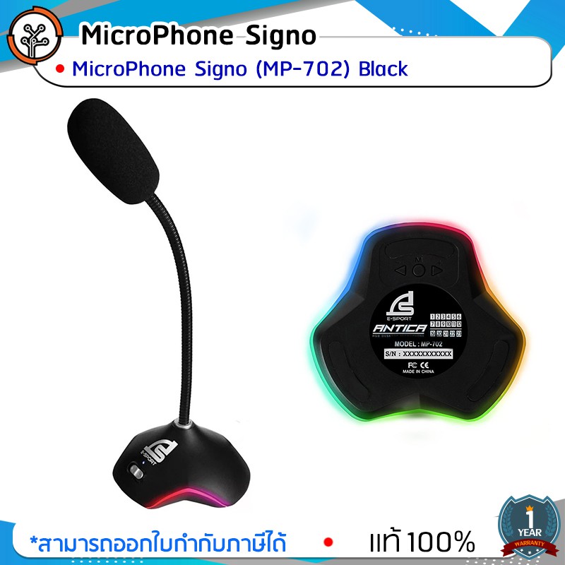 MicroPhone ยี่ห้อ Signo รุ่น MP-702 Black | Shopee Thailand
