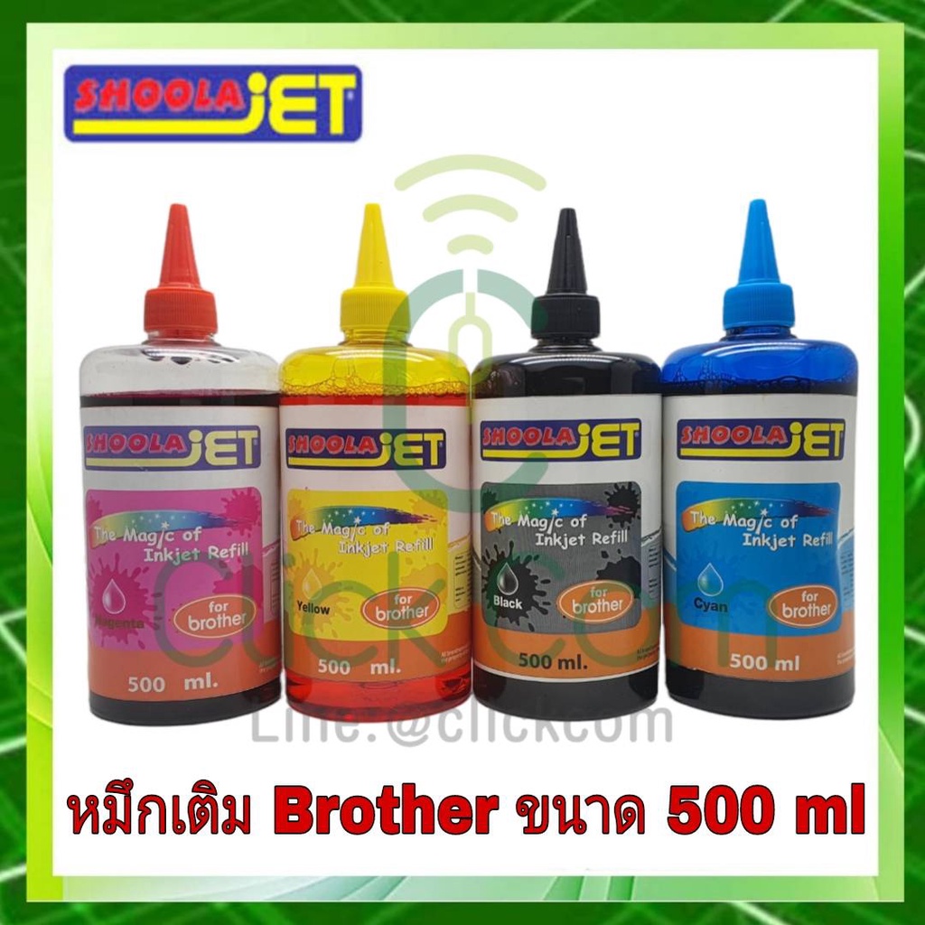 หมึกเติมปริ๊นเตอร์สำหรับบราเทอร์ Shoola For Brother 500 ml #ครบชุด 4 สี ...