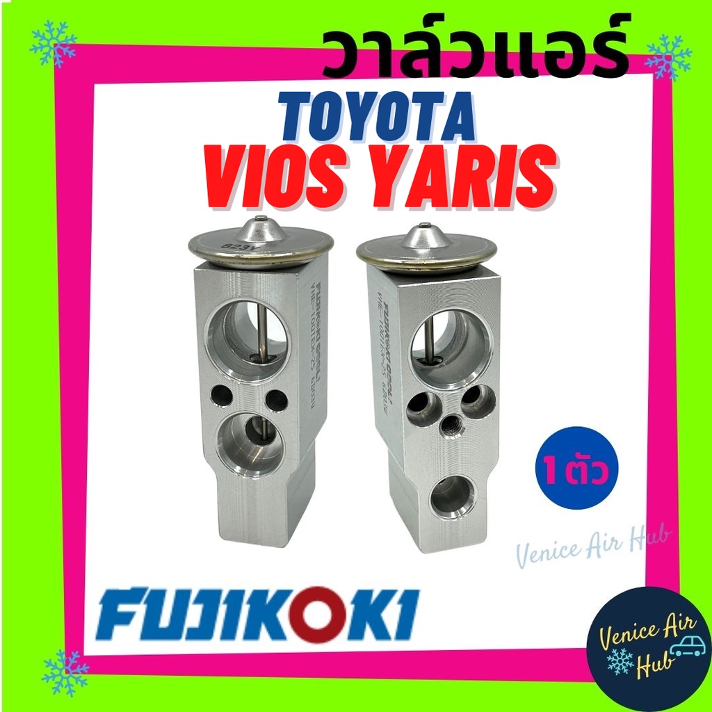 วาล์วแอร์ FUJIKOKI TOYOTA VIOS 03 - 07 - 12 YARIS 07 - 12 โตโยต้า วีออส ...