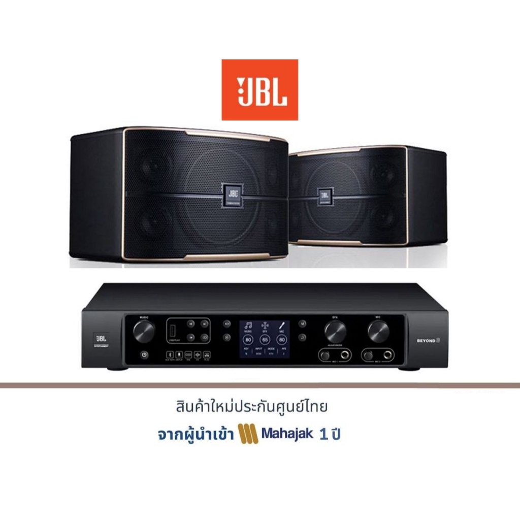 JBL Beyond 3P10A | แอมป์ JBL BEYOND 3 พร้อมลำโพงคาราโอเกะ JBL PASION 10A | Shopee Thailand