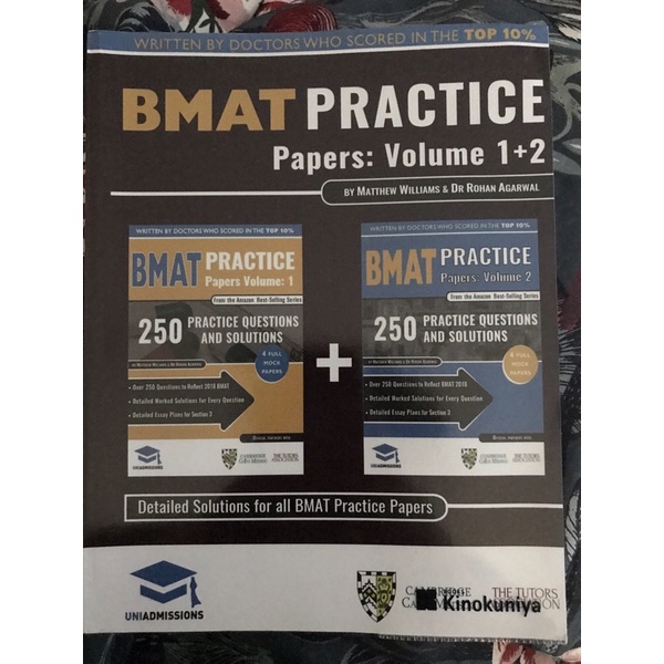 BMAT Past Paper Solutions + Practice Questions (เฉลยข้อสอบเก่า มือสอง ...