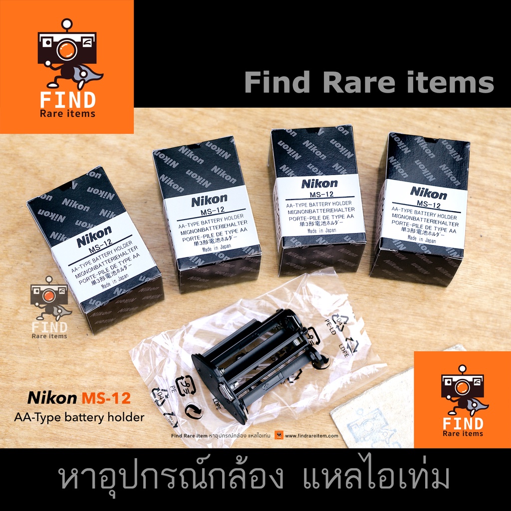 Nikon MS-12 AA type battery holder for Nikon F100 รางถ่าน Nikon F100 ...