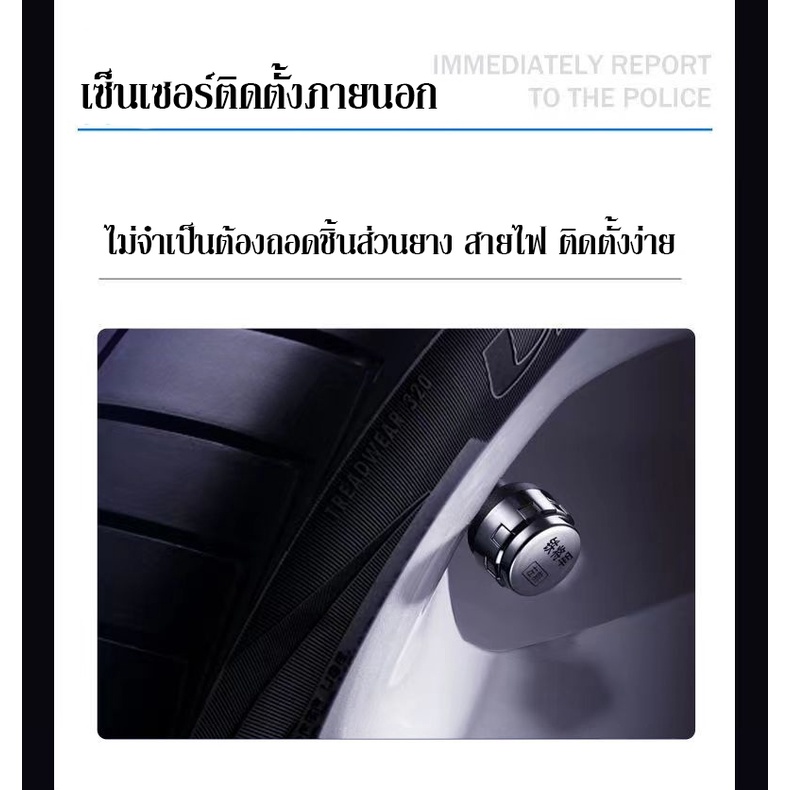 STEELMATE Car TPMS PSI / BAR external sensor เครื่องวัดลมยางไร้สาย ...