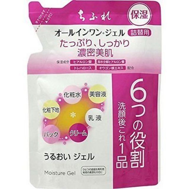 Chifure all in one moisture gel 108g (refill) | Shopee Thailand