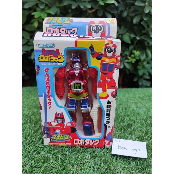 [ของแท้] ROBOTACK PLAHERO | Shopee Thailand