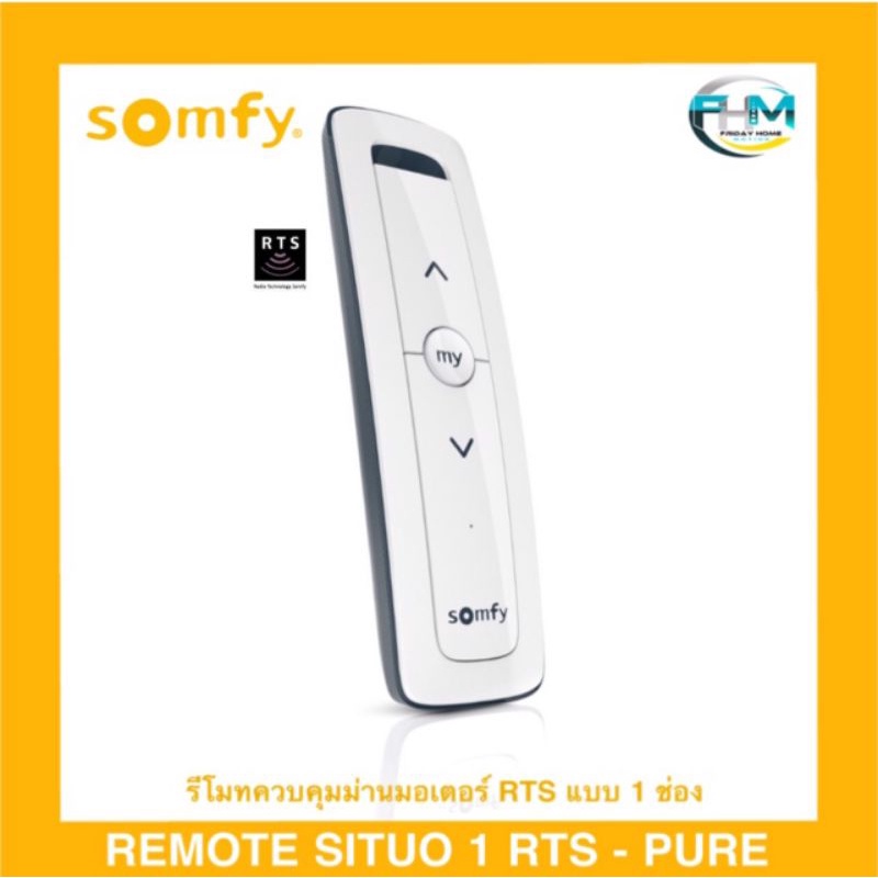 SOMFY (ซอมฟี่) SITUO 1 RTS PURE Remote Control ของแท้รับประกัน 5 ปี ...