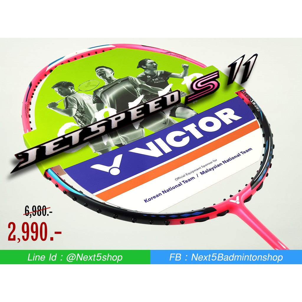 VICTOR ไม้แบดมินตัน รุ่น Jet Speed 11 (JS-11) ฟรีเอ็น ซอง | Shopee Thailand