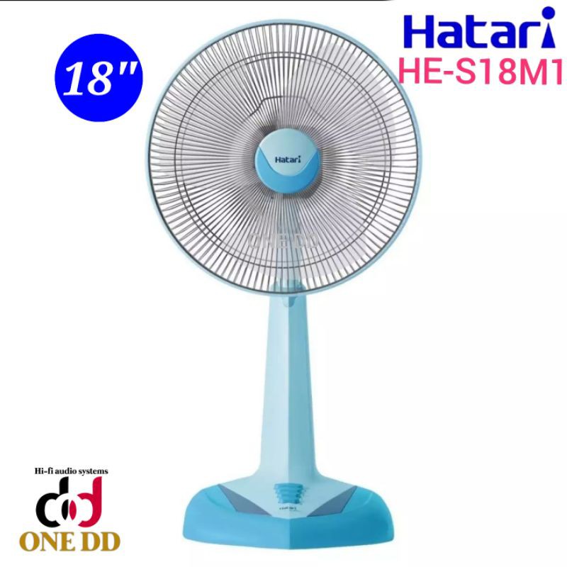 พัดลมปรับระดับ HATARI 18นิ้ว รุ่น HE-S18M1 มีระบบตัดไฟอัตโนมัติประหยัด ...