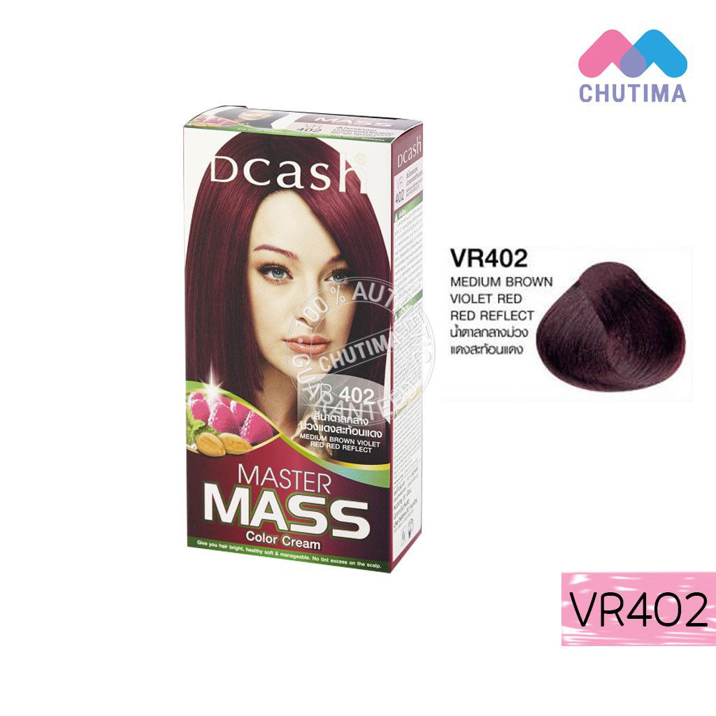 สีย้อมผม ดีแคช มาสเตอร์ แมส คัลเลอร์ ครีม 50/60 มล. Dcash Master Mass Color Cream 50/60 ml ...