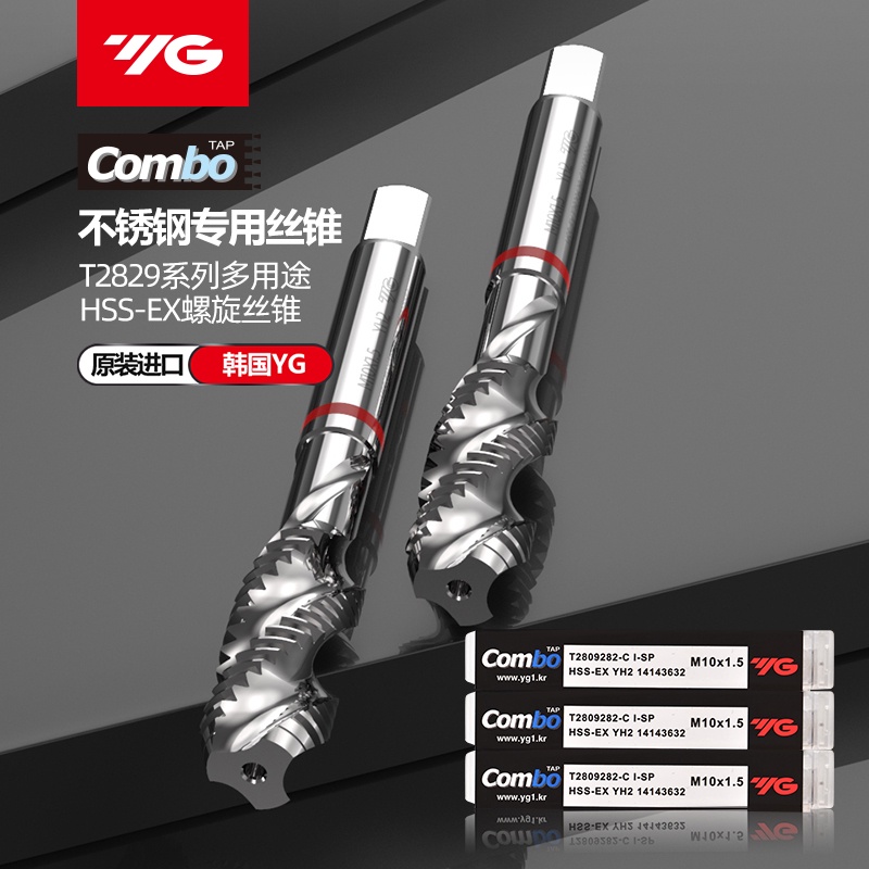 ดอกต๊าป YG Combo อเนกประสงค์ เกลียวเลื้อย (M2-M20) T2809 | Shopee Thailand