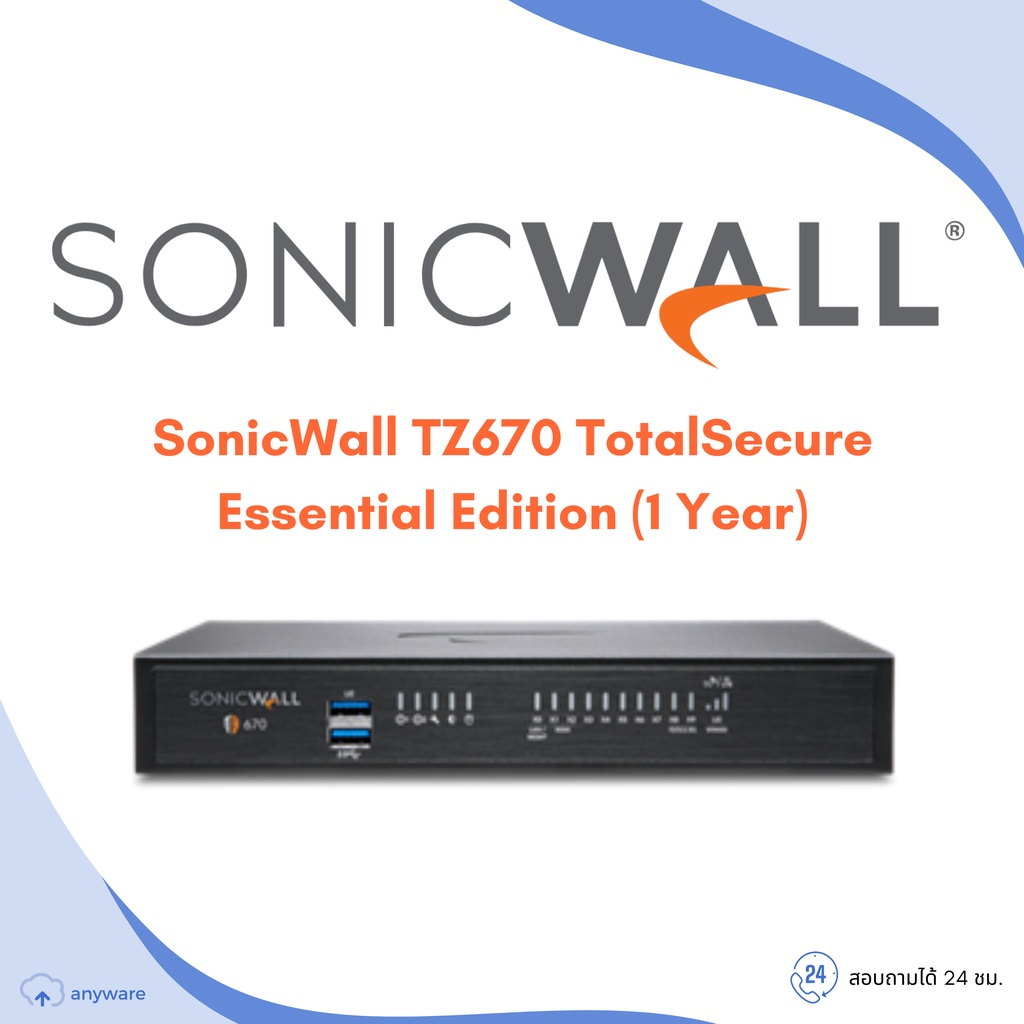 SonicWall TZ670 TotalSecure - Essential Edition (1 Year) | Shopee Thailand
