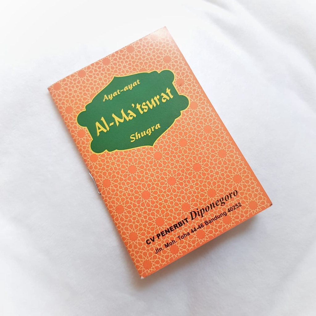 Al-Matsurat Shugra Doa Reject Bala และวิริดครบ | Shopee Thailand