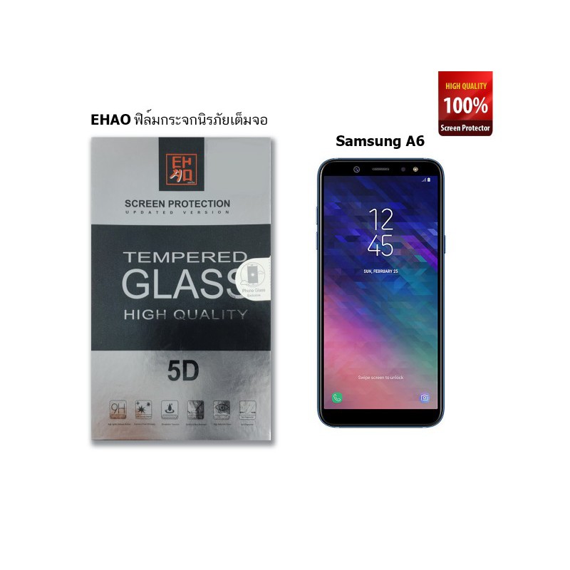 EHAO ฟิล์มกระจก 5D Samsung A6(2018) เต็มจอ(ขอบดำ) | Shopee Thailand