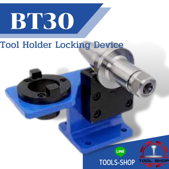 แท่นล็อค Tool Holder Locking Device แท่นจับ BT30 แท่นจับ BT40 แท่นจับ BT50 | Shopee Thailand