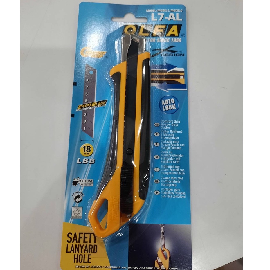 (KTS)คัตเตอร์ OLFA รุ่น L7-AL ใบมีดดำ | Shopee Thailand