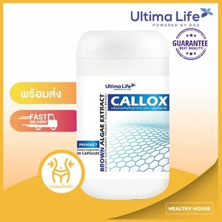 ช้อป callox ราคาสุดคุ้ม ได้ง่าย ๆ | Shopee Thailand