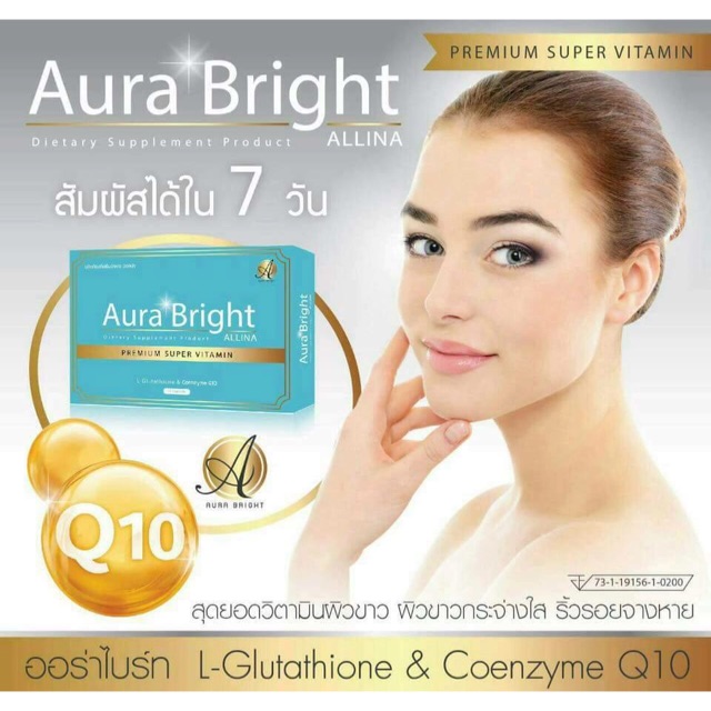 Aura bright | Shopee Thailand