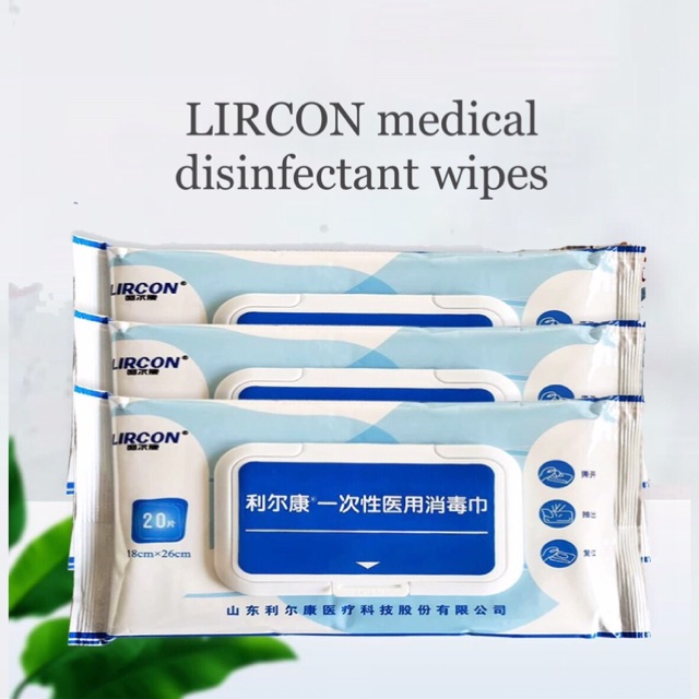 Lircon Sanitary wipes 20 pieces of disinfection wipes wipe hands ...