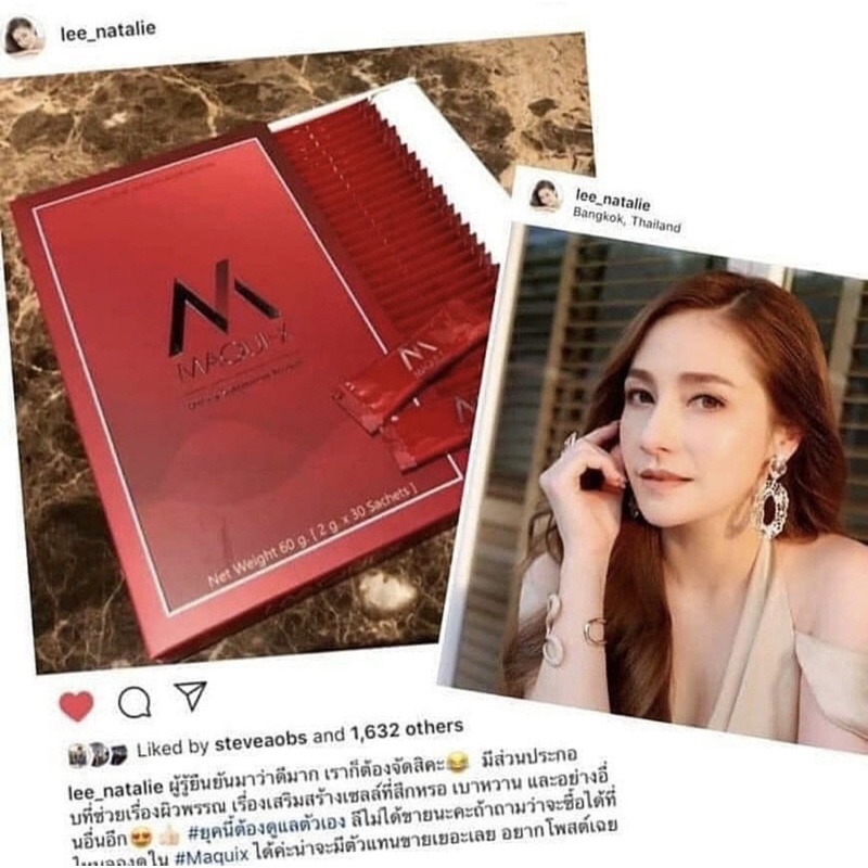 Maqui-X (มากิ-เอ็กซ์) ️ของแท้ 100% รหัส 1251238 | Shopee Thailand