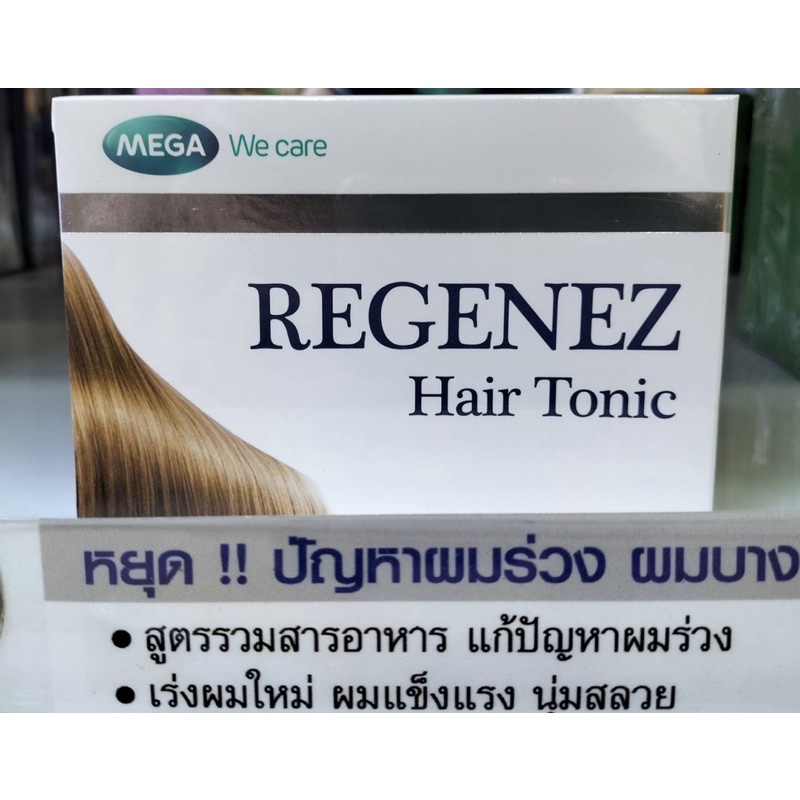 Regenez Hair tonic 30 ml | Shopee Thailand