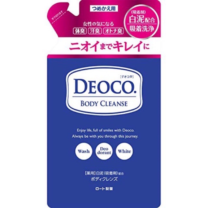 Rohto ผลิตภัณฑ์อาบน้ำลดกลิ่นเหงื่อ Deoco Medicated Body Cleanse 350ml ...